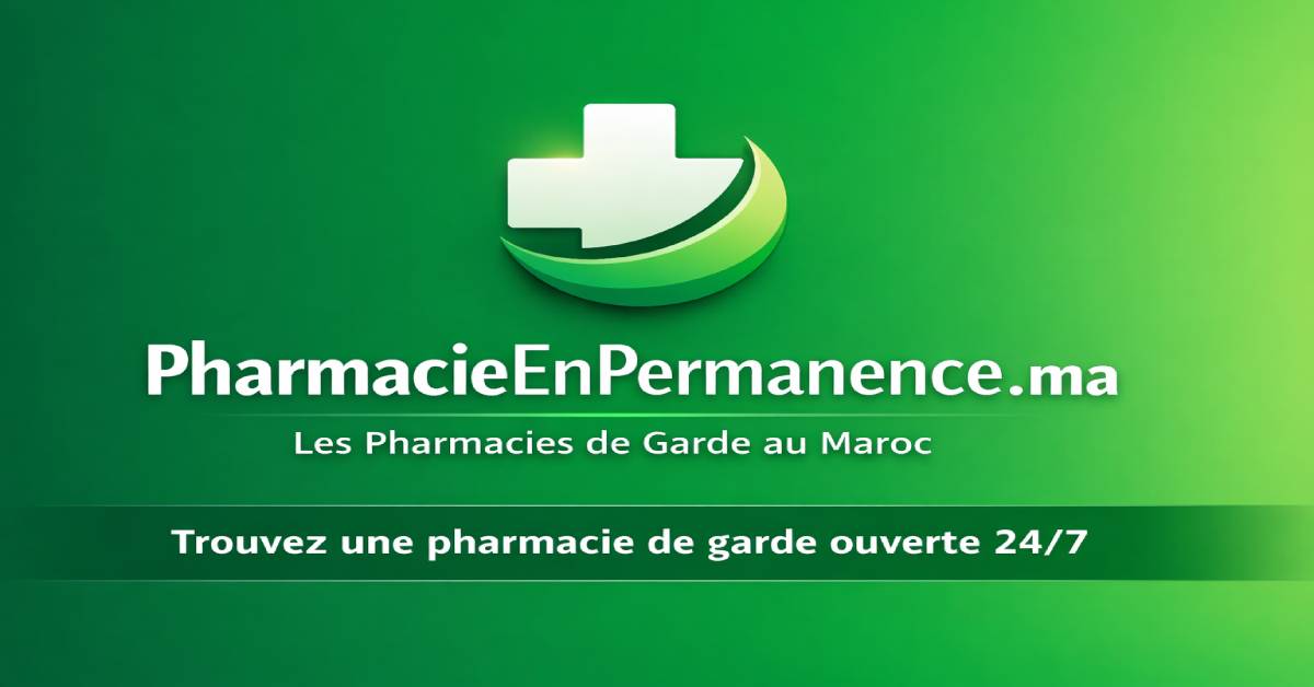 Dr El Hadiri Rida - Ophtalmologue Rabat — Ophtalmologiste à Rabat ...